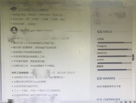 在java Web有一年的开发经验怎么在面试期间忽悠公司拿到不符合自己能力的工资 知乎
