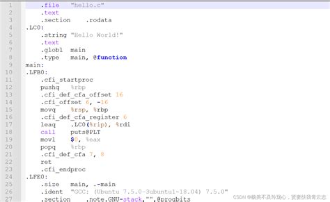 Pwn基础：从源文件到可执行文件pwn文件 Csdn博客