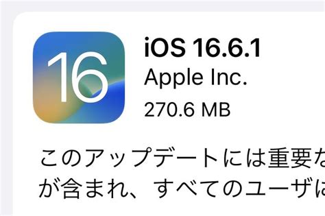 Apple Releases Ios 16 6 1 And Ipados 16 6 1 With Critical Bug Fixes And Security Updates News