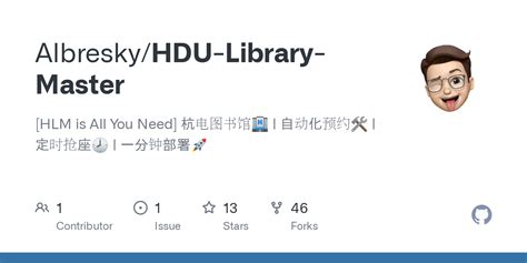 github albresky hdu library master [hlm is all you need] 杭电图书馆🏨