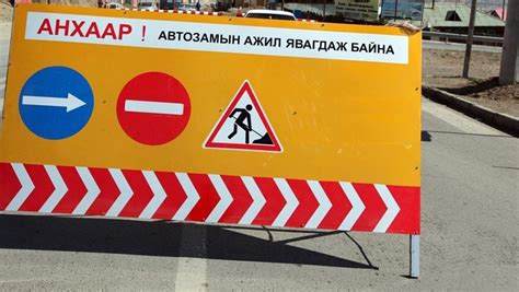 Хоёр байршилд авто зам хааж шинэчилнэ Hunnu Mn