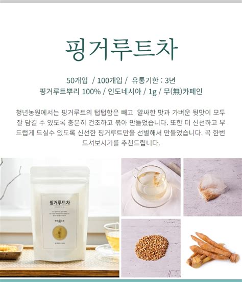 청년농원 맥문동차 티백 국산 맥문동 100
