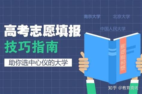 一文读懂， 什么是大类招生？和其它招生有啥区别？ 知乎