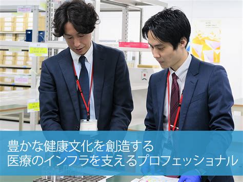 株式会社ジャパンクリニカルサービス｜jcs｜データ入力のアウトソーシング