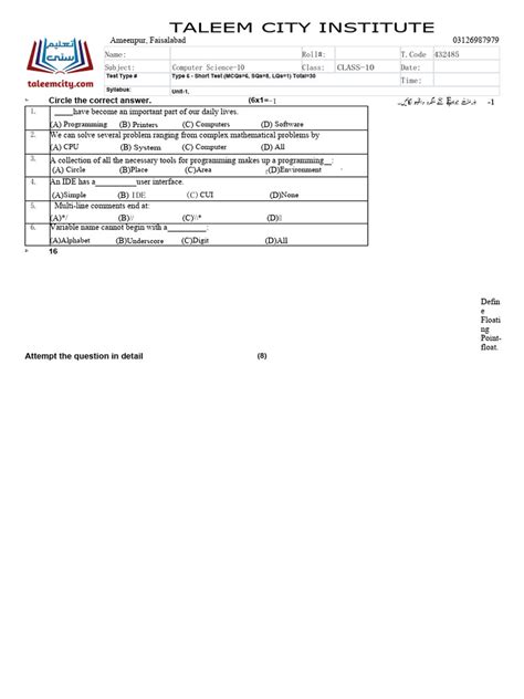10th Computer Chapter Wise Pdf Inputoutput Computer Programming