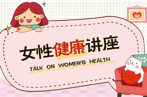 乳头凹陷的危害有哪些山东济南乳腺病医院专家周庆贵主任讲解 凤凰网视频 凤凰网