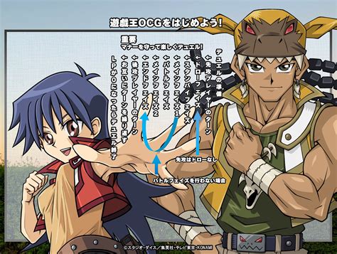 Yu Gi Oh GX Image Zerochan Anime Image Board