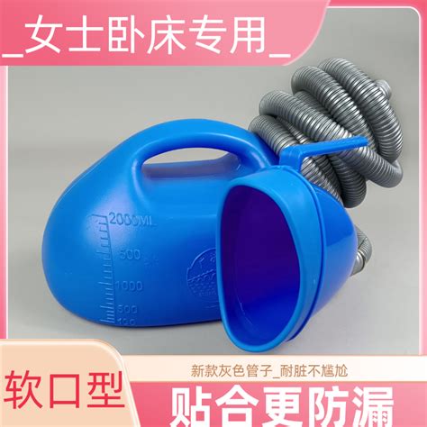 男女通用尿壶老人尿壶卧床接尿器小便壶带管盖尿壶防漏夜壶大容量虎窝淘