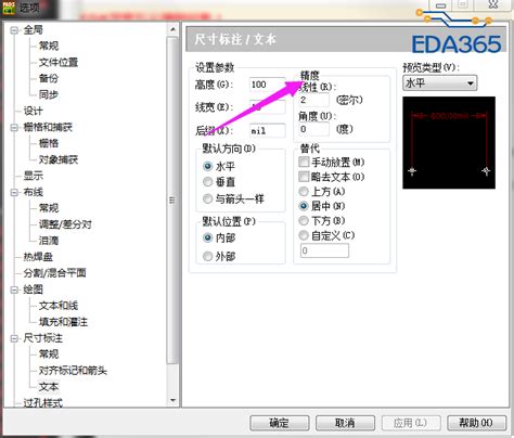 Pcb里面尺寸标注问题 微波eda网