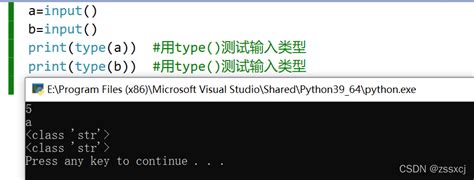 Python入门之 Strformat方法、f Strings格式化字符串字面值、字符串拼接和input函数str Format Csdn博客