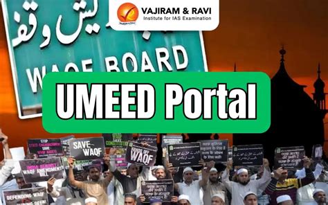 Umeed Portal Key Features Aim Latest News
