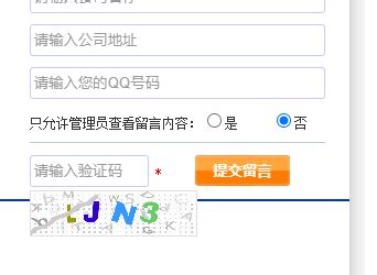 干货验证码的常见类型总结 腾讯云开发者社区 腾讯云 干货验证码的常见类型总结 腾讯云开发者社区 腾讯云