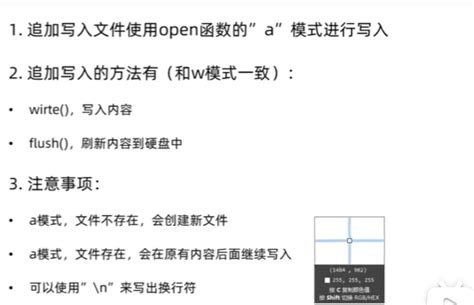 08 Python的文件操作 读写在python中需求有一份账单文件记录了消费收入的具体记录内容如下 Namedatem Csdn博客