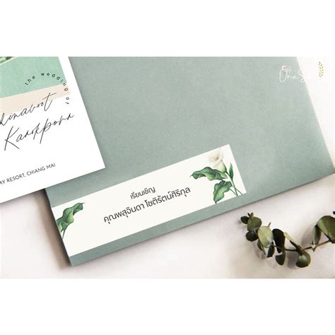 สติกเกอร์ชื่อติดซองการ์ดแต่งงาน สวย ราคาถูก ฟรีแบบ Shopee Thailand