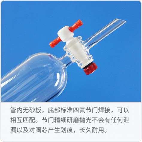 层析柱大规格无砂芯四氟活塞磨口厚壁玻璃色谱柱50 60 80mmlh 265 虎窝淘