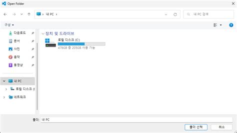 Opencv Surf 알고리즘 환경 세팅