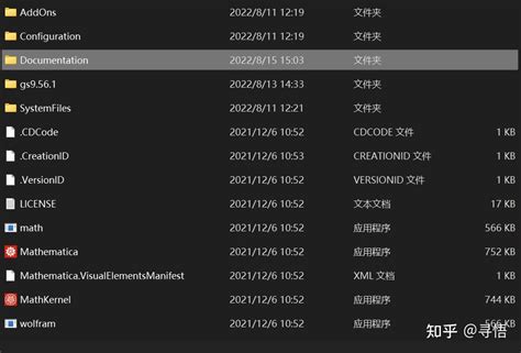 Mathematica13 0中文文档的下载与安装：文档的下载路径与安装路径 知乎