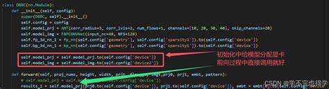 Runtimeerror Expected All Tensors To Be On The Same Device But Found At Least Two Device【多gpu
