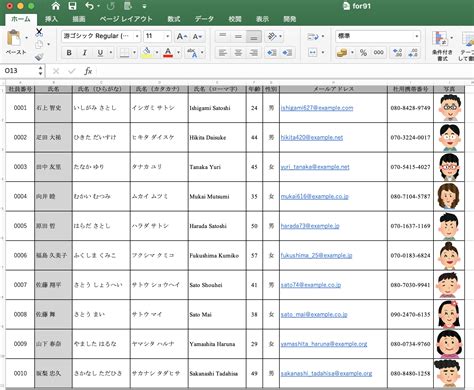 仕事がススむ関数15microsoft 365で使えるimage関数は、excelワークシート上で画像管理するのに便利 Excelの時短ツール開発なら『せるワザ』にお任せ！