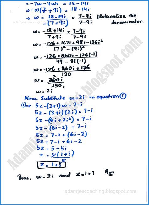 Adamjee Coaching Complex Numbers Exercise 13 Mathematics 11th