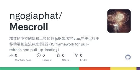 GitHub ngogiaphat Mescroll 精致的下拉刷新和上拉加载 js框架 支持vue 完美运行于移动端和主流PC浏览器 JS framework for pull