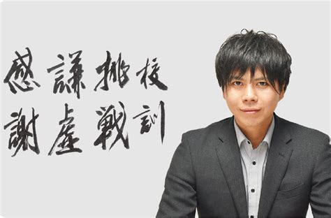 成美学園について 成美学園高等學校 勝浦本校