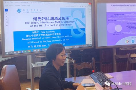 融汇中西，共促发展——附属杭州市中医院何氏妇科代表团赴意大利、法国访问并开展医学、文化交流 浙江中医药大学医管处