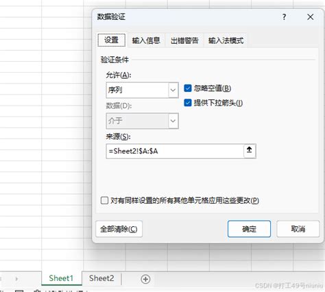 Excel 新技能get 笔记excel如何做好文字笔记 Csdn博客 Excel 新技能get 笔记excel如何做好文字笔记 Csdn博客