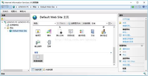 iis配置之web服务器被配置为不列出此目录的内容 web 服务器被配置为不列出此目录的内容。 csdn博客