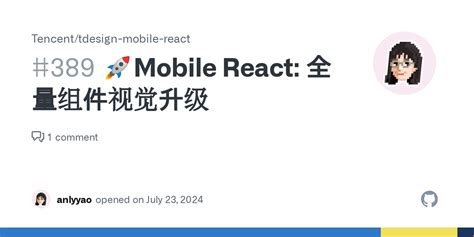 🚀mobile react 全量组件视觉升级 · issue 389 · tencent tdesign mobile react