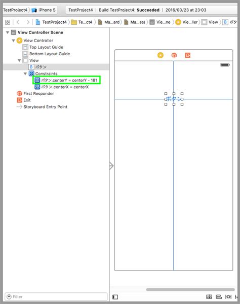 【swift】auto Layoutの使い方。部品の位置を相対的な表現で設定する。swift 21、xcode 72 はじはじアプリ体験メモ