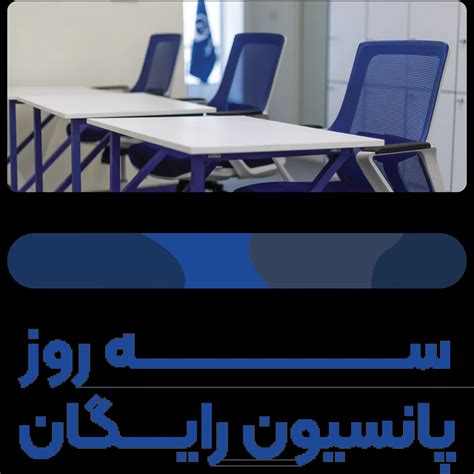 معرفی رشته کاردرمانی واحد درسی، درآمد، گرایش و مهاجرت