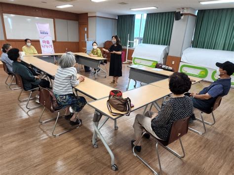 가족 대상 심리상담 프로그램 울산신문