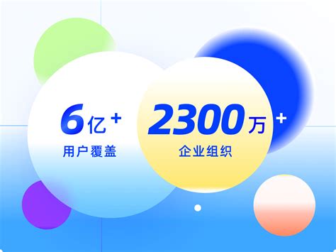 会议教学等场景