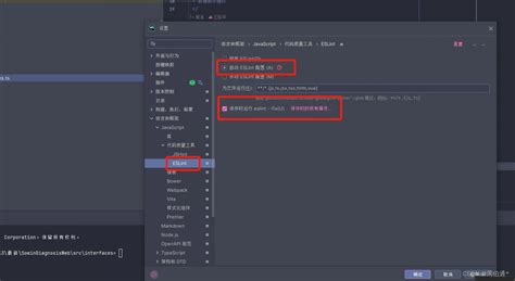 Webstormwebstorm定位到当前文件 Csdn博客
