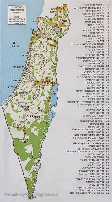 National Parks In Israel Map Hermon Stream Banias Nature Reserve Xvyp
