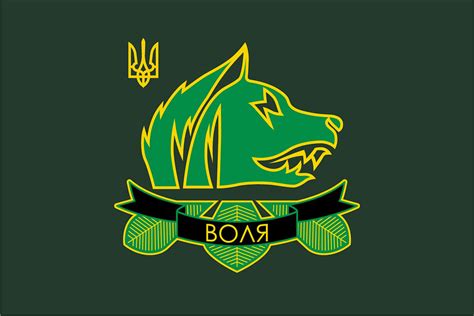 Прапор Воля купити в Україні Києві ціни в інтернет магазині Prosublim