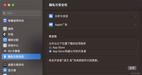 【usb】macos usb内核驱动开发入门 mac 驱动开发 csdn博客