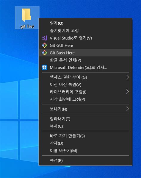 Git 에 파일을 Push 하는 방법