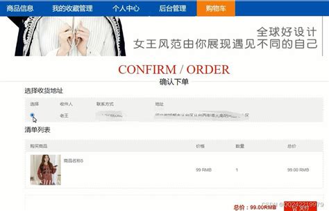 计算机毕业设计mysqlnodejsvue网上服装商城系统fcvg2基于vuemysql的网上商城的设计与实现 Csdn博客