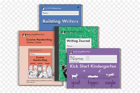 课程学前教育幼稚园奖励计划png图片素材下载 图片编号3932657 Png素材网