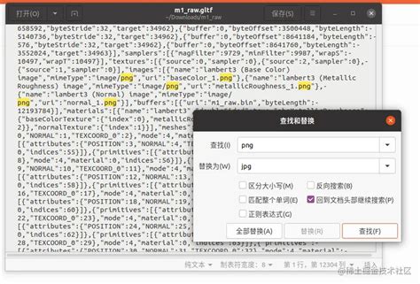 压缩glb文件贴图方法记录从美术拿到的glb格式文件过大，需要自己手动处理压缩。 首先，将文件上传到gl 掘金