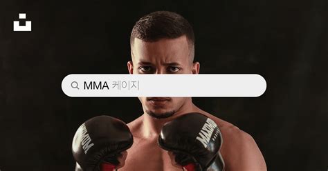 Mma 케이지 사진 Unsplash에서 무료 이미지 다운로드