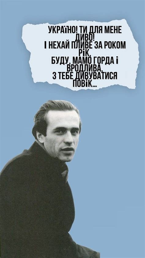 Василь Симоненко