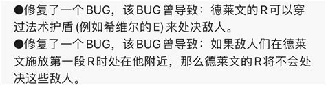 游戏本体 这次的bug修复很有意思。 178