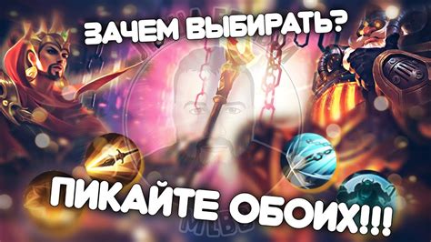 ГЕНИАЛЬНАЯ СВЯЗКА МПЛ ИНДОНЕЗИИ МОБАЙЛ ЛЕГЕНД ЛешаБелый Франко Минситтар Mobile Legends