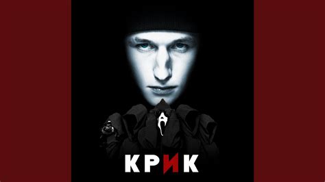 Соус Youtube