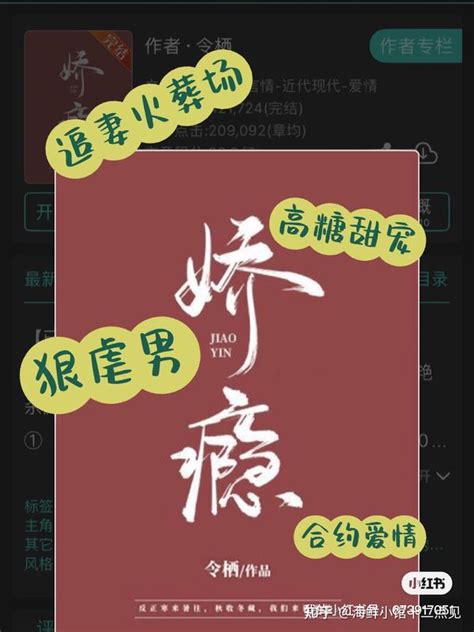 高糖甜宠文｜平生一见，情动在先，便再难幸免 知乎