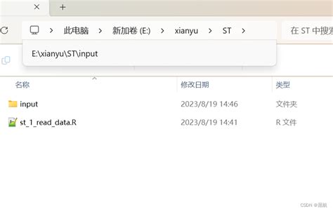 空转与seurat空间转录组分析：数据获取与理解 Csdn博客