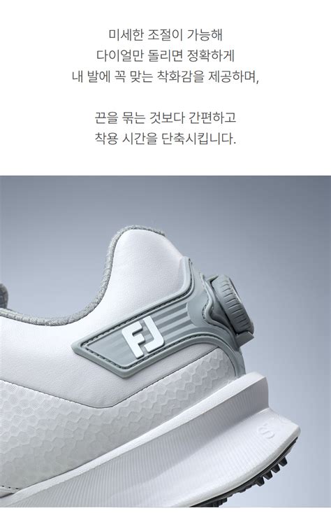 핫딜 전시상품 풋조이 버사핏 보아 남성 스파이크리스 골프화 발편한 방수 남자 골프신발 신발주머니 딜팡 골프용품 전문쇼핑몰